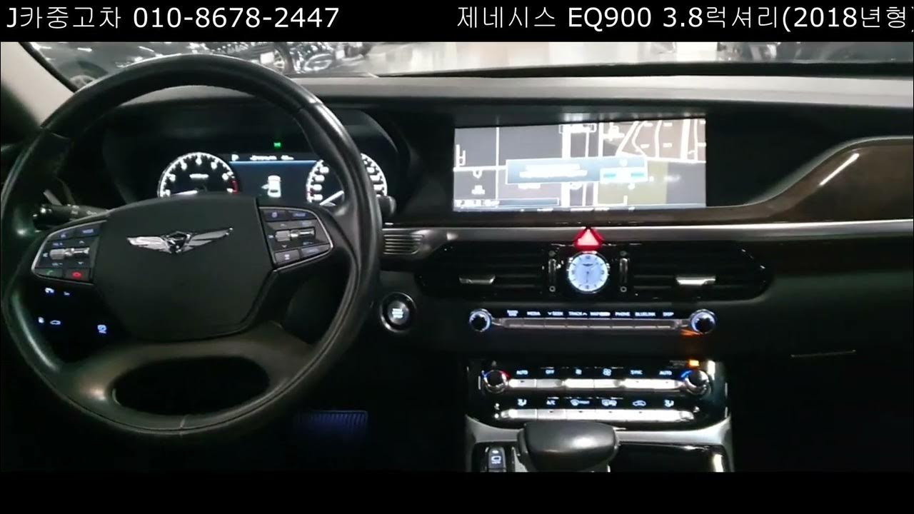 제네시스 EQ900 3 8럭셔리(2018년형)(판매완료) - YouTube