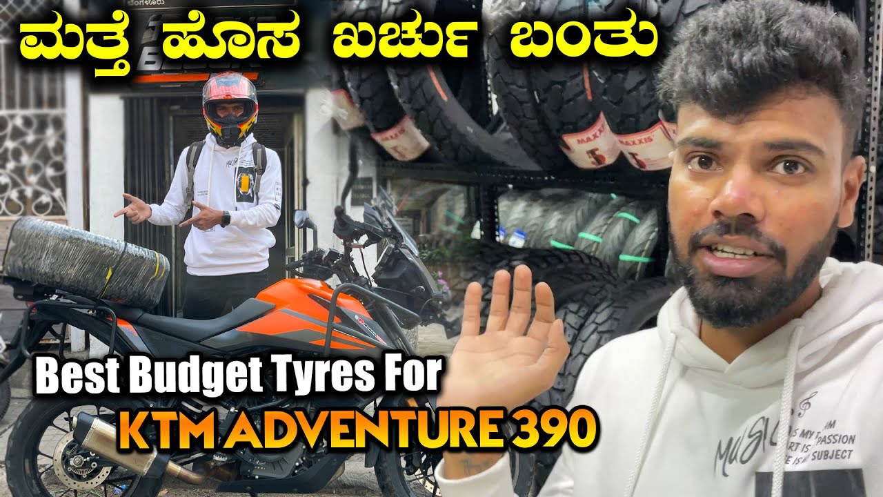 AFFORDABLE & BEST Tyre Shop In Bengaluru | Reise Moto Tyres for KTM 390 Adventure | TORQUE BLOCK ...