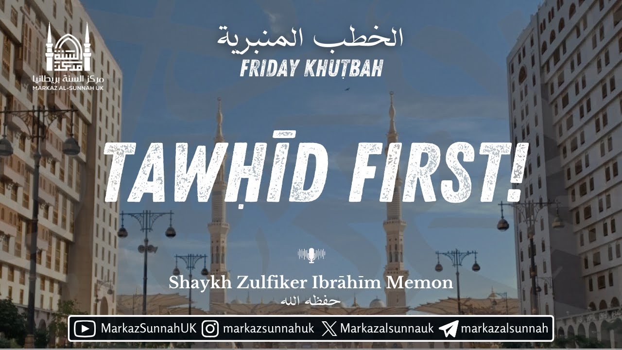 Tawhid First! | Friday Khutbah by Shaykh Zulfiker Ibrahim Memon - YouTube