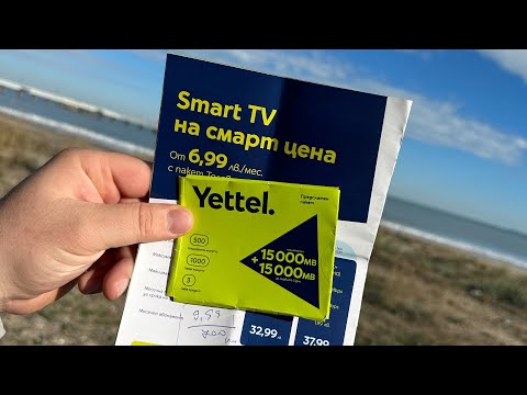 Bulgaristan telefon hattı almak , hat nasıl alınır ? Uygun fiyat hat