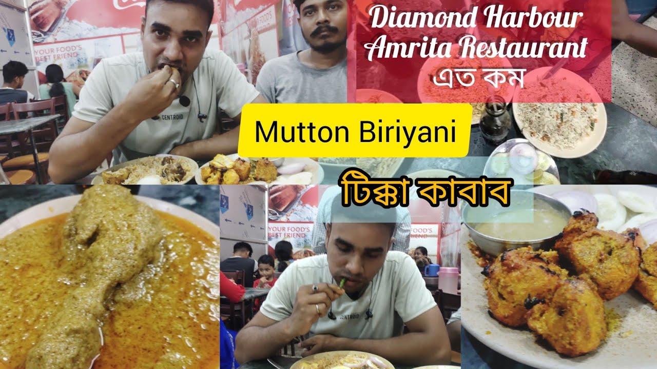 Mutton Biriyani,টিক্কা কাবাব,চিকেন চাঁপ,ফ্রায়েড রাইস জমিয়ে খেলাম ...
