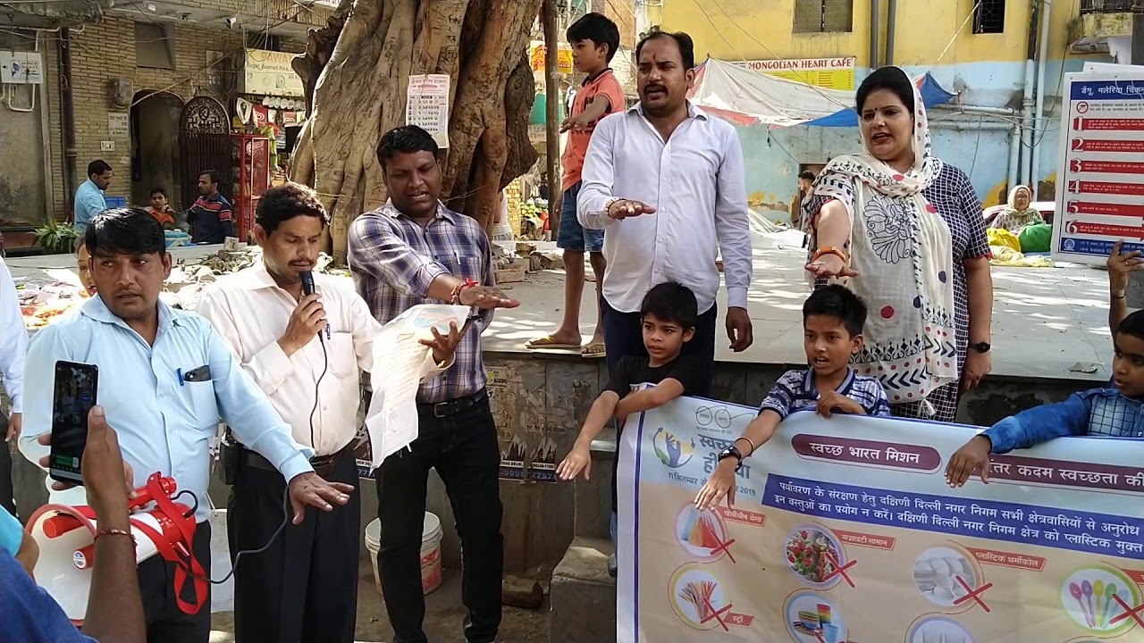 Plastic mukt Bharat abhiyan - YouTube