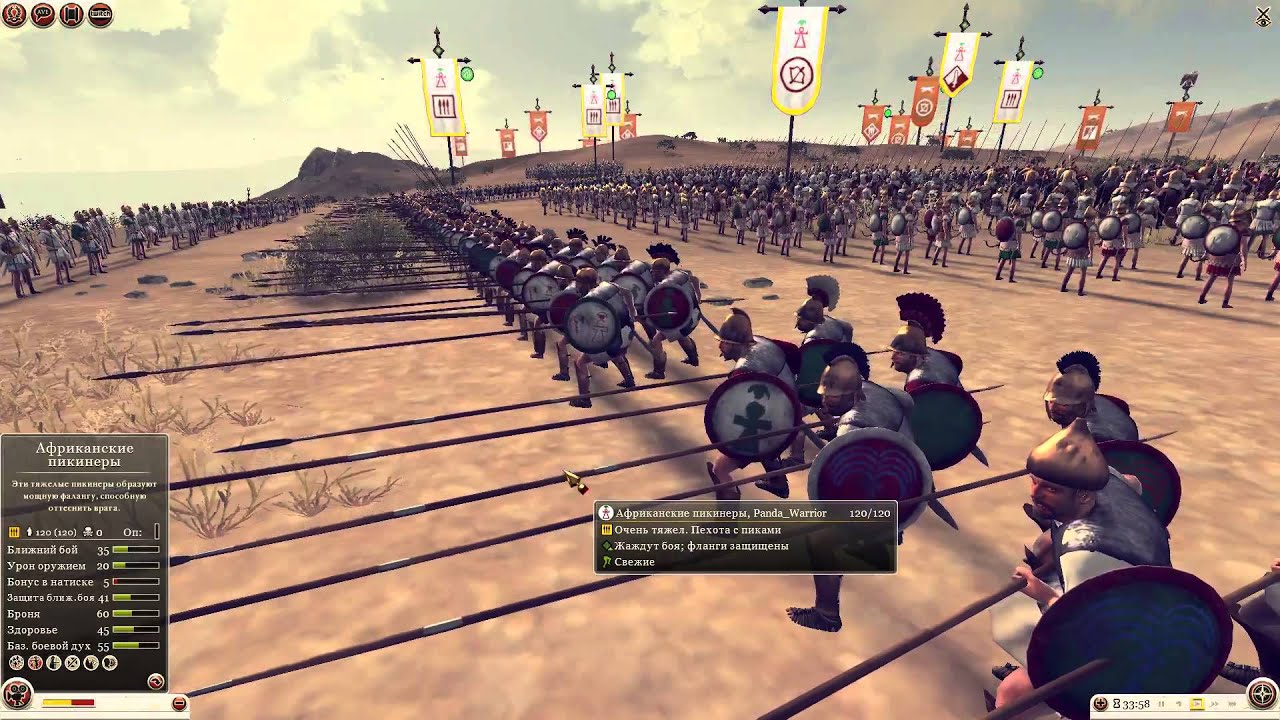 Orgetorix of Agartha vs Panda_Warrior - YouTube