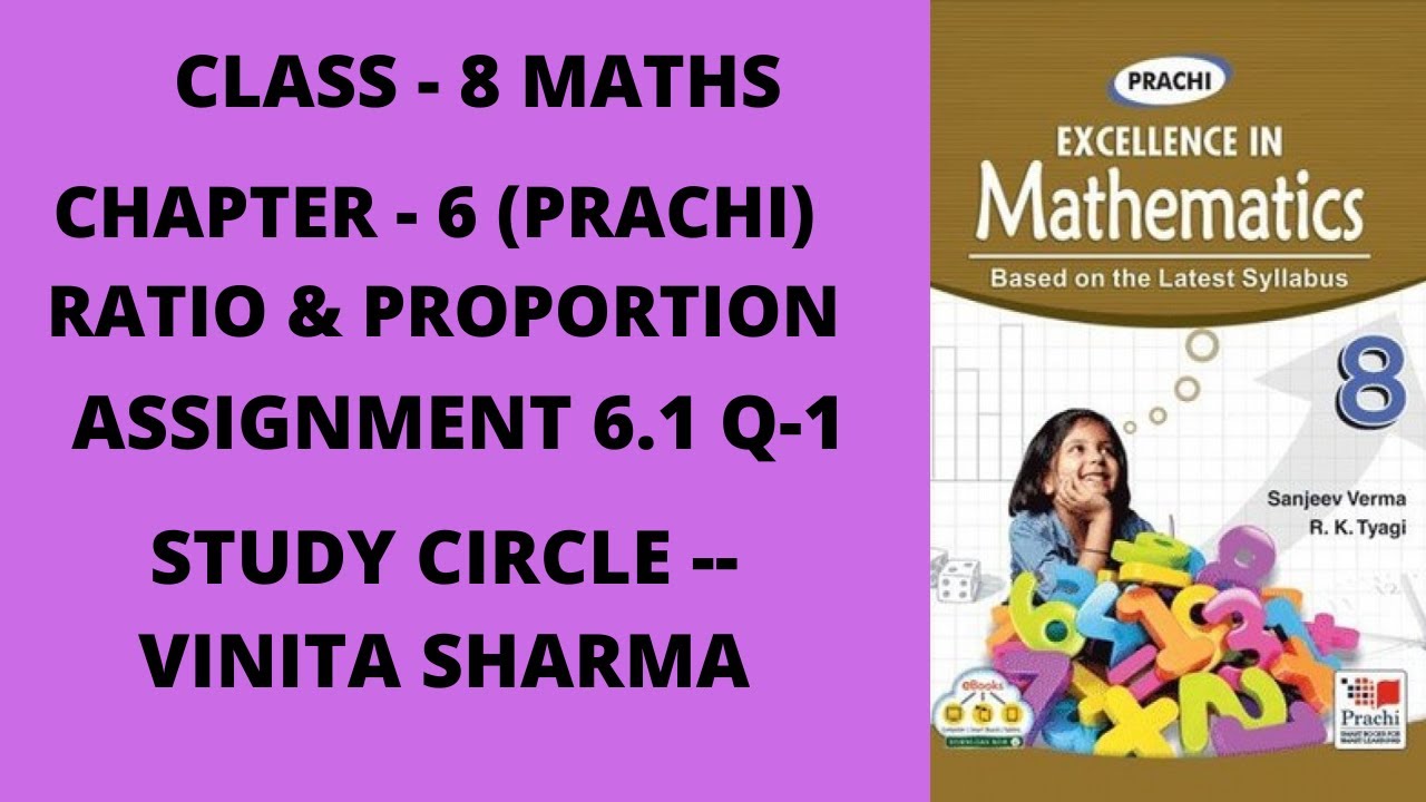 CLASS - 8 MATHS ( PRACHI ) CHAPTER - 6 ( RATIO AND PROPORTION ...