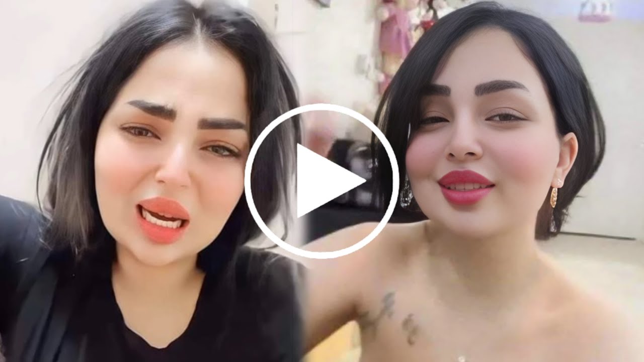 شاهد فضيـــحة العراقية ايناس الخالدي الغير أخلاقي والفيديو المسرب لها