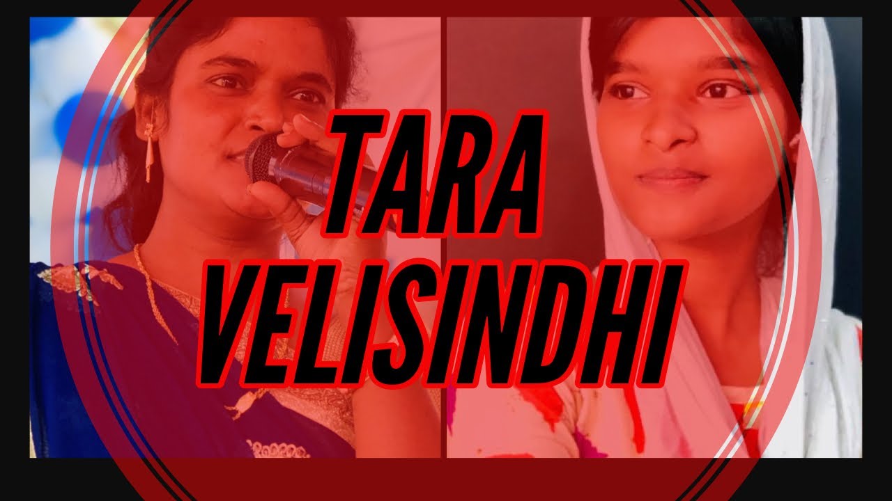 Tara velisindhi || Santhi || Anusha|| KEYS-Rajkumar||RYTHMS-Vivek ...