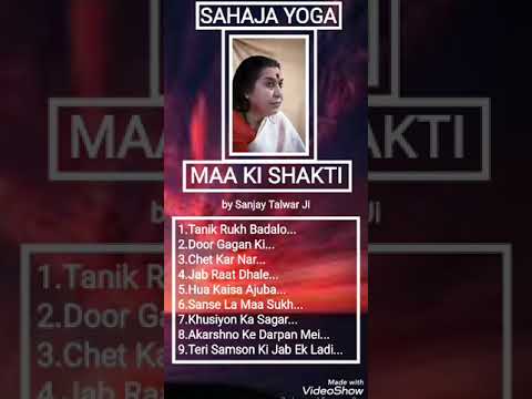 Sahaja Yoga Bhajan ||| Full ACD of \