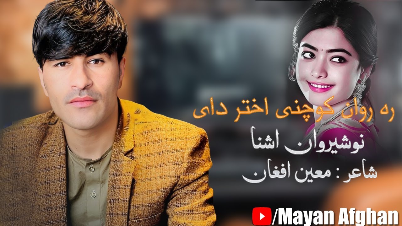 Nosherwan Ashna New Pashto Songs 2022 | Rarawan Kochnai Akhtar Dai ...