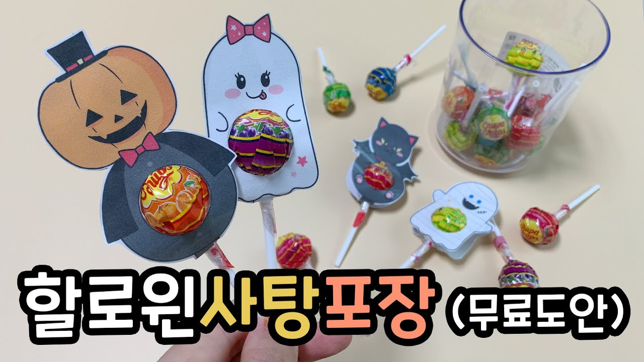 DIY Halloween Candy YouTube diy-halloween-candy-youtube