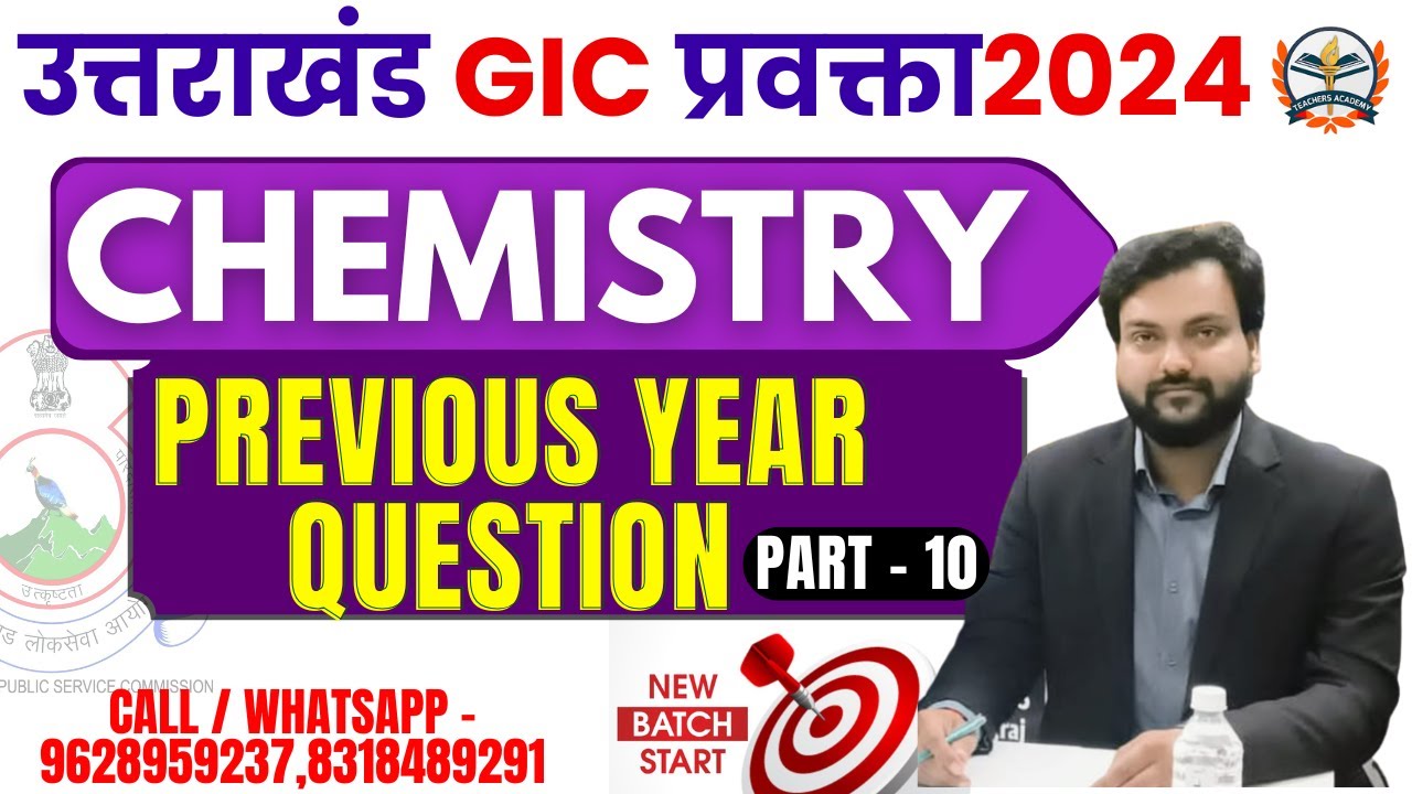 UKPSC GIC Vacancy 2024 | UK GIC CHEMISTRY CLASS | UKPSC GIC previous ...