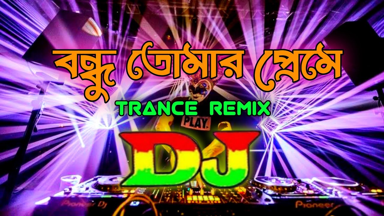 Bondhu Tomar Preme | Bangla Dj Gan | Trance Remix | Tiktok Viral Dj ...