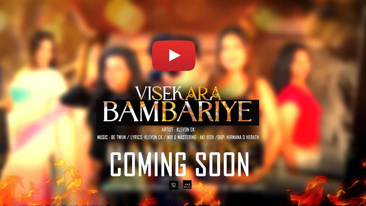 VISEKARA BAMBARIYE | KLEVON CK | OFFICIAL TRAILER ♪ - YouTube
