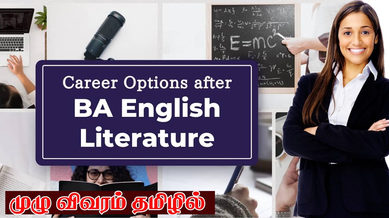 BA English course details in Tamil | BA English Literature Scope - YouTube