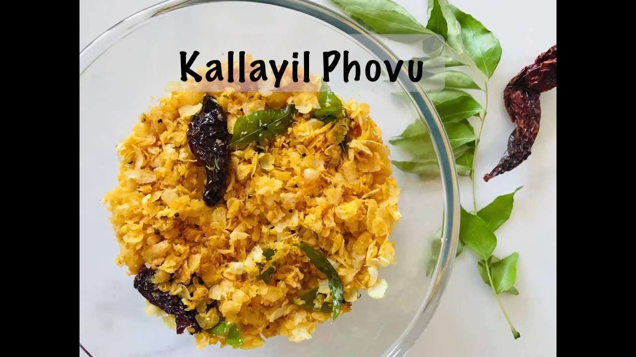 5-Minute Thin Poha Recipe | Kallayil Phovu | Quick Breakfast Recipe ...