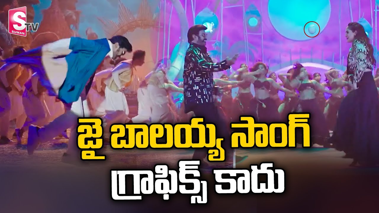 Jai Balayya Song Bhanu Master Dance | Balakrishna Dance Step | Akhanda ...