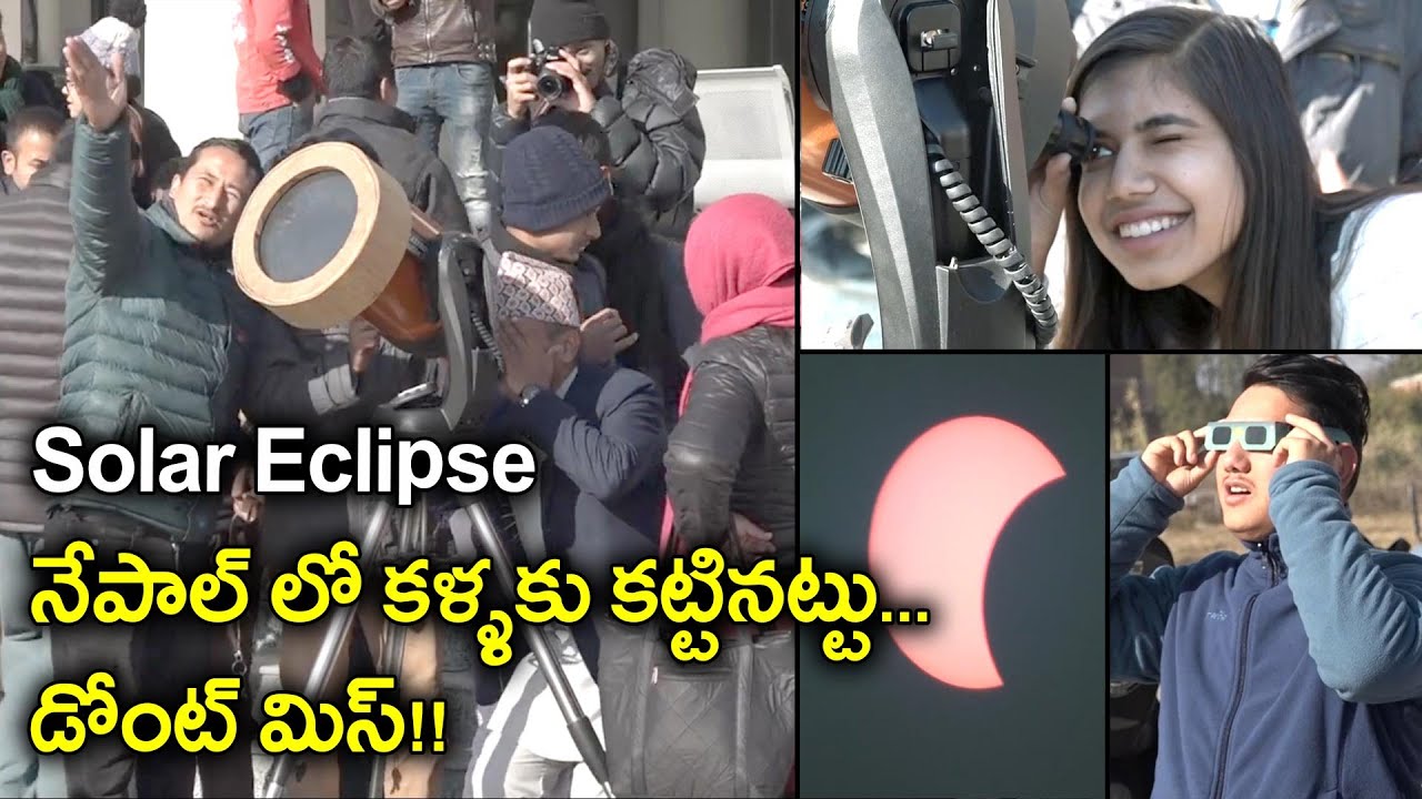 Solar Eclipse 2019: Watch Partial Solar Eclipse in Nepal | This is how ...