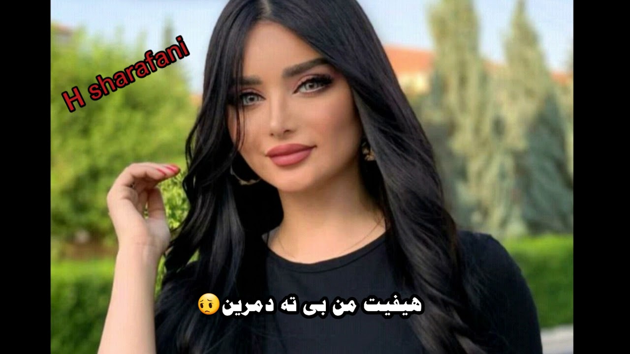 خوشترین سترانا کوردی Xushtre Stran 2019👍 Youtube