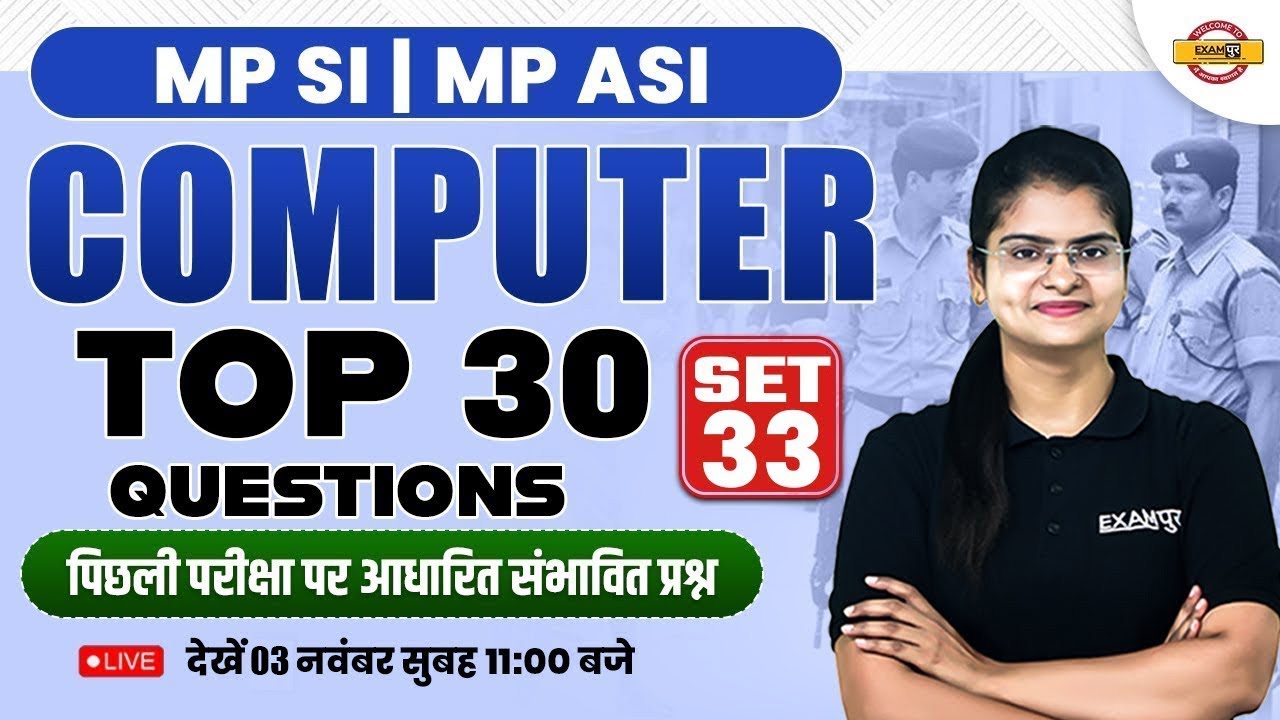 MP SI | MP ASI | COMPUTER | TOP 30 QUESTIONS | COMPUTER BY PREETI MAM ...