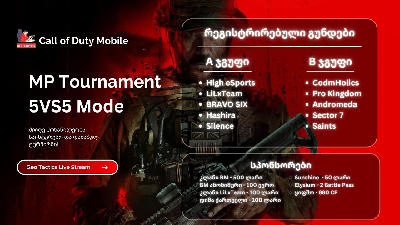 COD Mobile 5vs5 MP ტურნირი - #2 - YouTube
