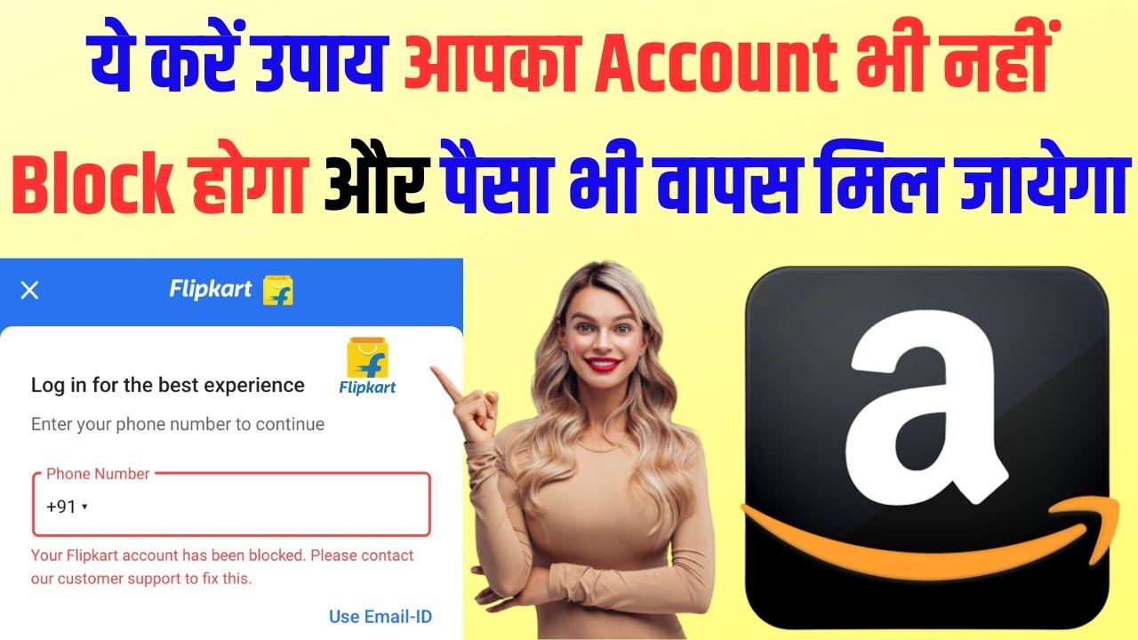 Flipkart, Amazon Missing Product Received Account Blocked | Flipkart ...