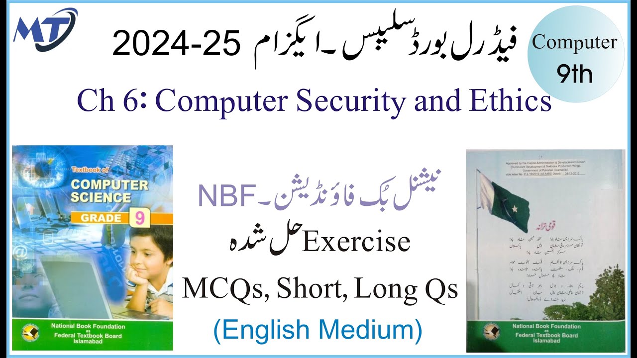 Computer Science 9th Class Chapter 6 federal Board FBISE National Book ...