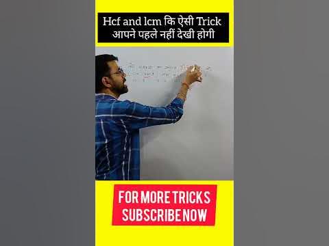 Hcf And Lcm Math Trick | LCM & HCF | Aptitude Trick | Math Tips and Tricks #shorts - YouTube