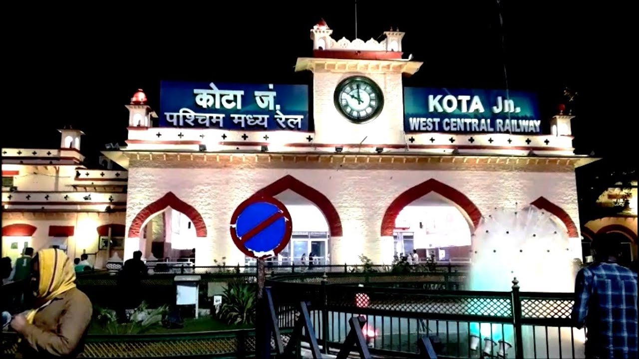 कोटा रेलवे जंक्शन | Kota Railway Junction | Kota Railway Station | Kota ...