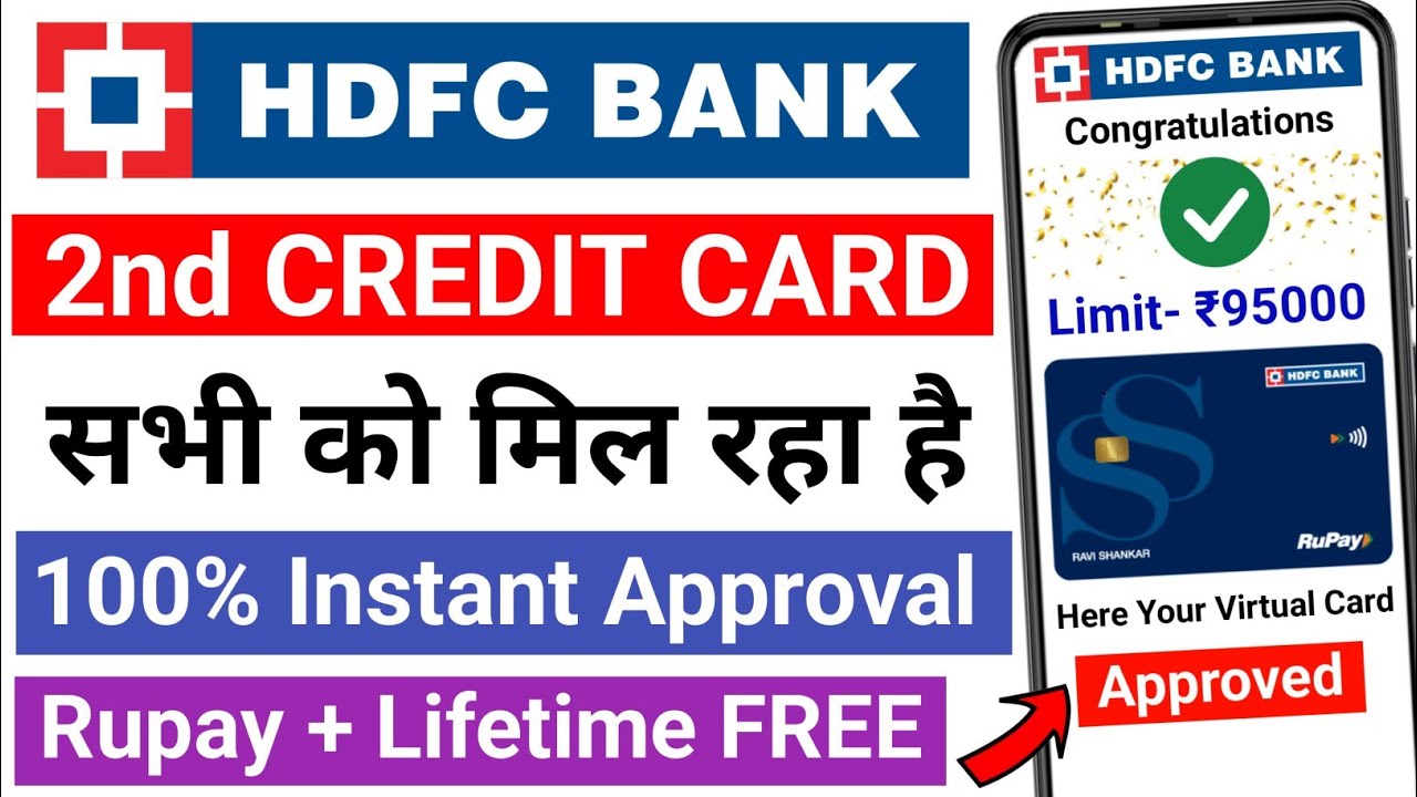 How to Apply HDFC Second Credit Card 100% Approval | Instant Credit ...