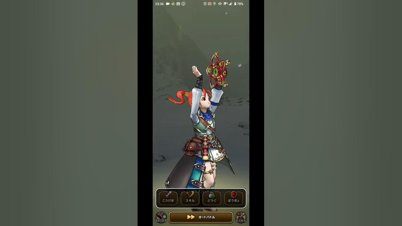 【DQW】13章4話【熱暴走】 - YouTube