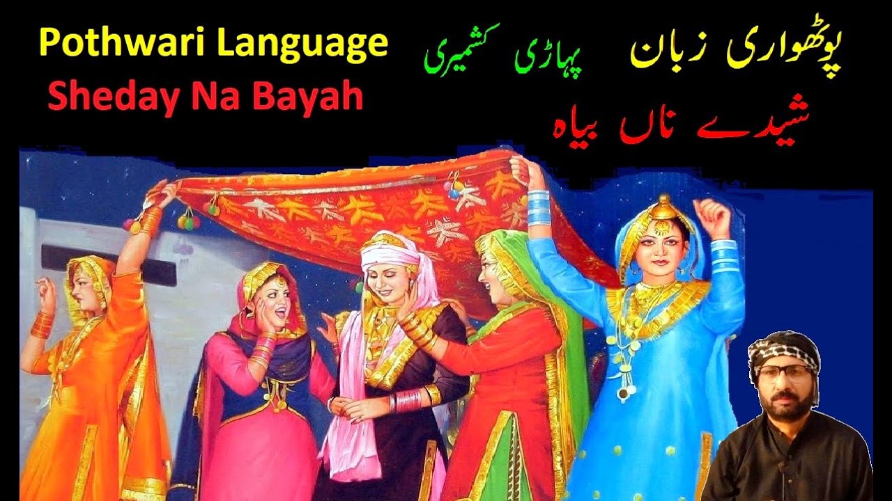 Pothwari Language | Sheday Na Bayah | Indian Pothwari | Pahari ...