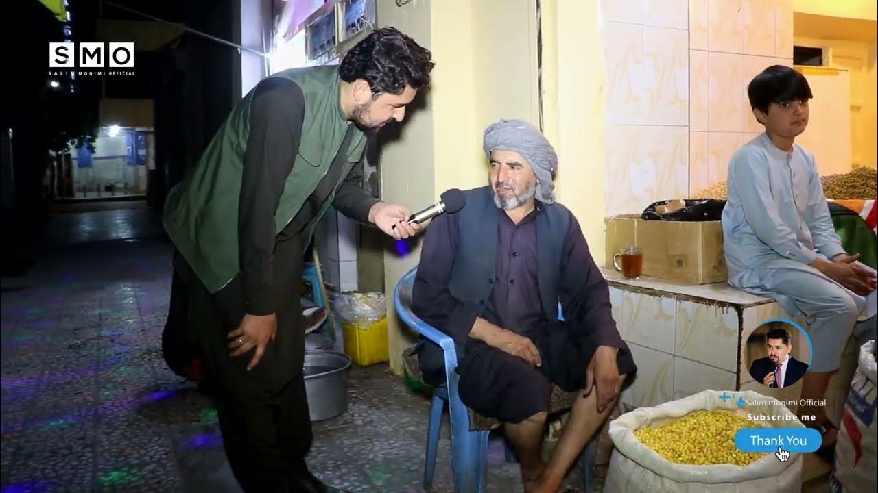 گزارش افطاری سلیم مقیمی از چوک شهر نو هرات Youtube