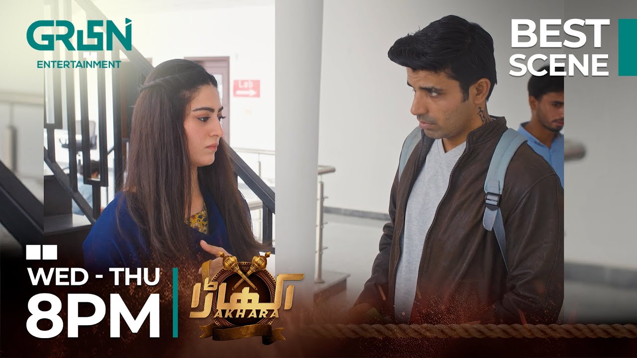 Akhara Episode 25 | Best Scene Part 03 | Feroze Khan | Sonya Hussain ...