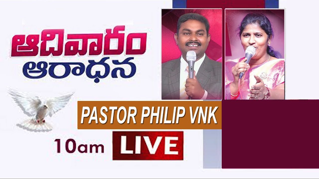 🔴WATCH LIVE: || 🆕09-06-2024 - SUNDAY SERVICE LIVE - PASTOR PHILIP VNK ...