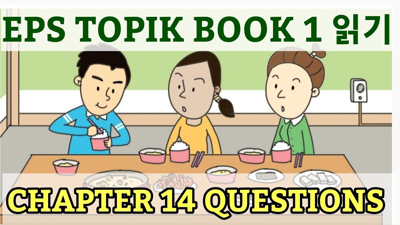 EPS TOPIK BOOK CHAPTER 14 #epstopik2024 #howtoworkinsouthkorea # ...