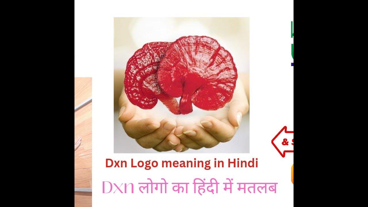 Dxn Logo Meaning In Hindi Dxn YouTube dxn-logo-meaning-in-hindi-dxn-youtube