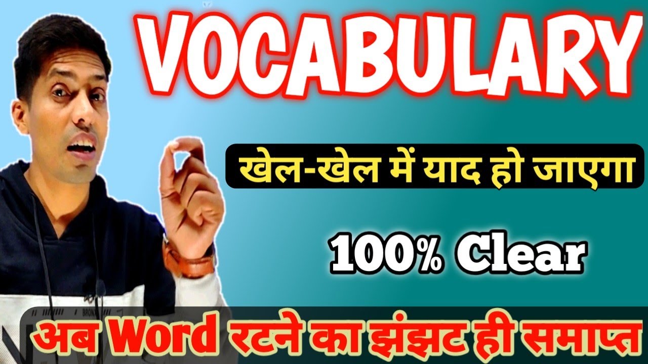 SSC MTS 2023 English | Vocabulary English For SSC MTS SSC | MTS English ...