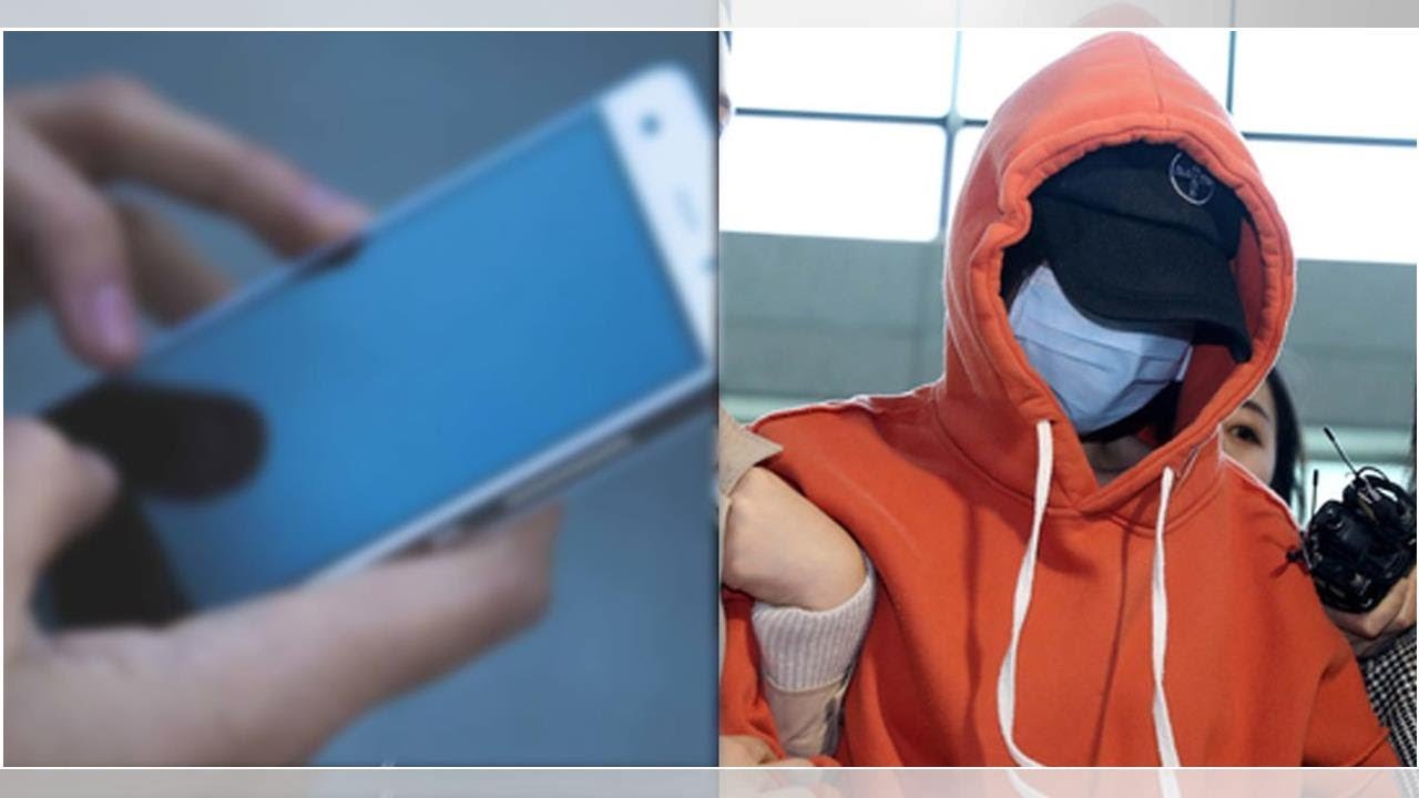 황하나 성관계 영상도 유포했다 제보 이어져 Youtube