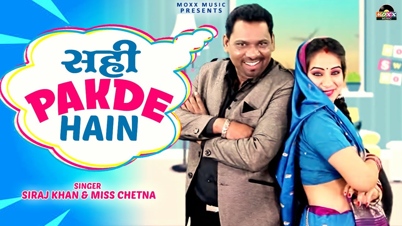 Sahi Pakde Hain (Funny Song) | Singer/Comedian Siraj Khan | Bollywood ...