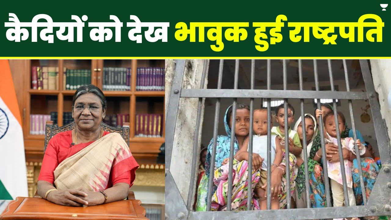 President Get Emotional After Seeing the Condition of the Prisoners in ...