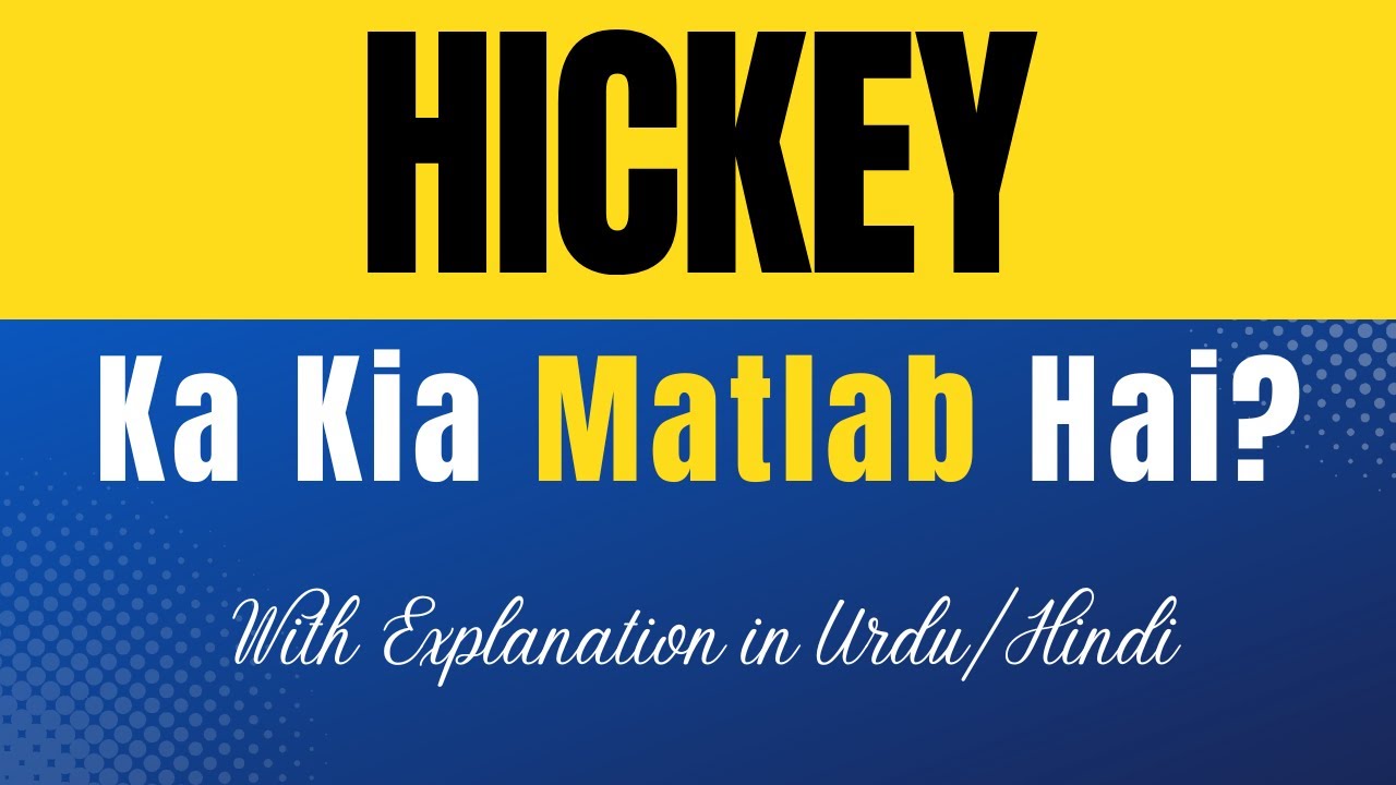 Hickey Meaning in Urdu |'Hickey Ka Kia Matlab Hota Hai'| Urdu/Hindi ...