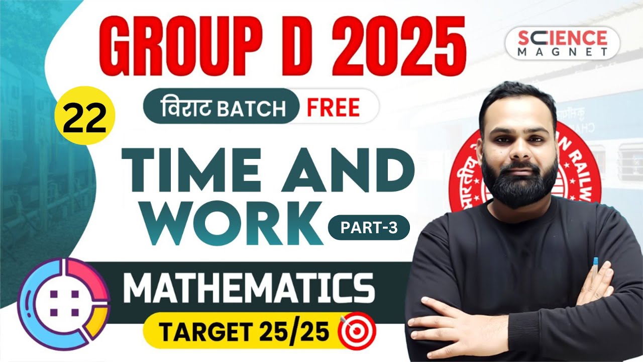 Class - 22| Maths Time & Work Part 3 | Group D 2025 विराट Batch ...