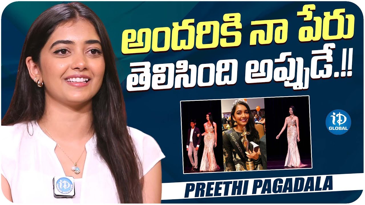 Preethi Pagadala About Her Life | Preethi Pagadala Latest Interview ...