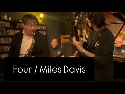 Four (Miles Davis) / 川嶋哲郎 (Tenor Sax) 後藤浩二 (Piano) 日景修 (Bass) Gene ...