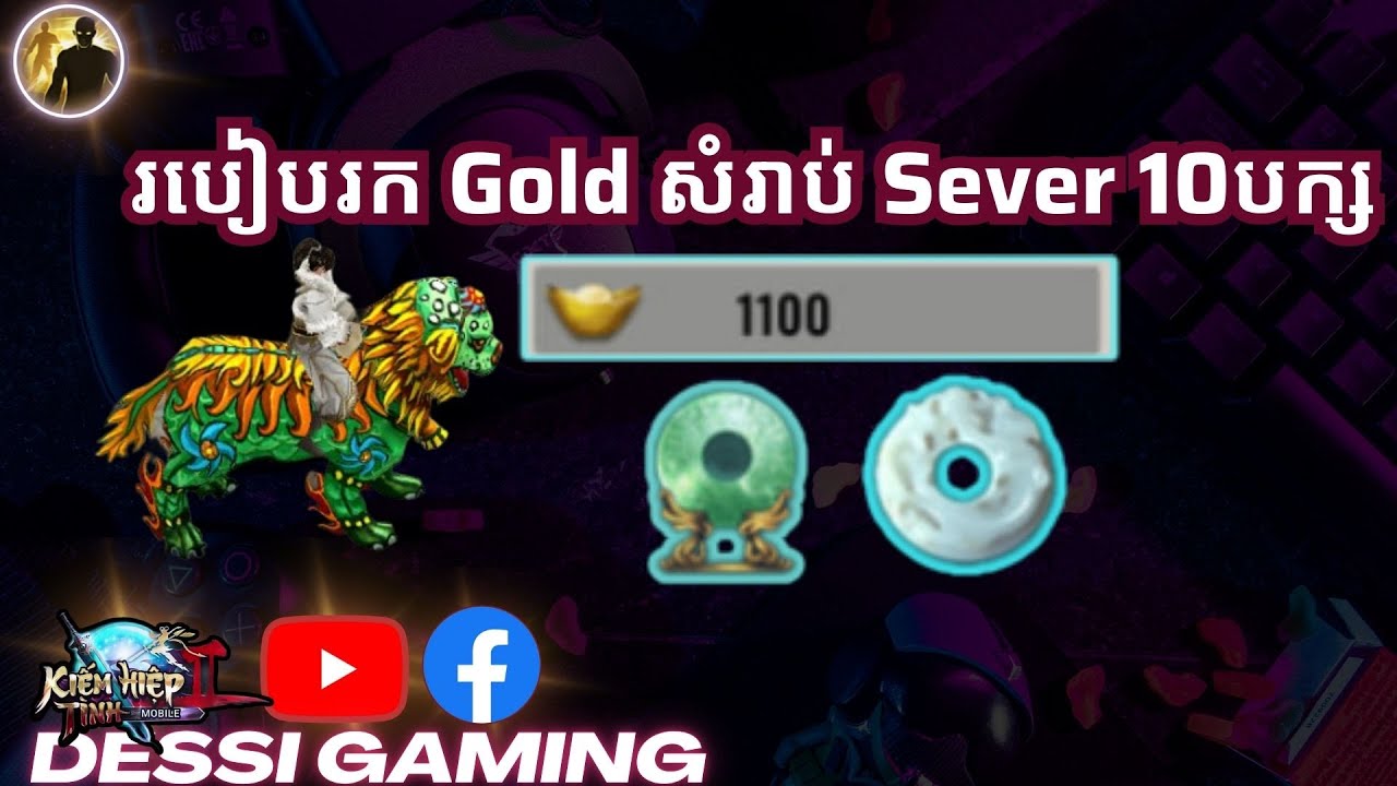 JX2-Mobile របៀបរក Gold សំរាប់ Sever 10បក្ស - YouTube