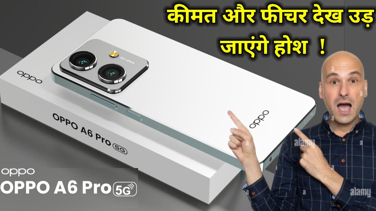 Oppo A6 Pro 5G Unboxing & First Look | Oppo A6 Review | Features & Specifications | Oppo A6 Pro ...