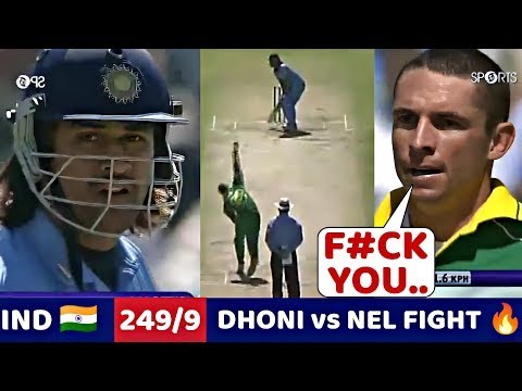 DHONI VS Andre Nel Fight in 2005 ODI _ INDIA VS SOUTH AFRICA Highlights ...