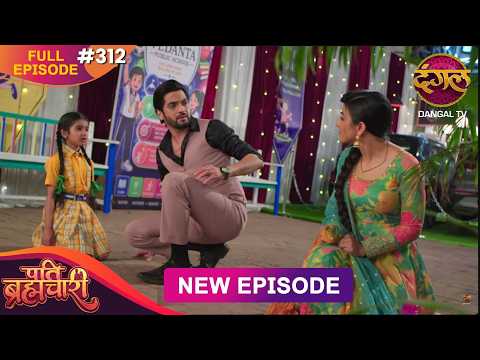 Pati Brahmachari | Full Episode 312 | 16 May  2026 | Full HD #Newepisode | Dangal TV