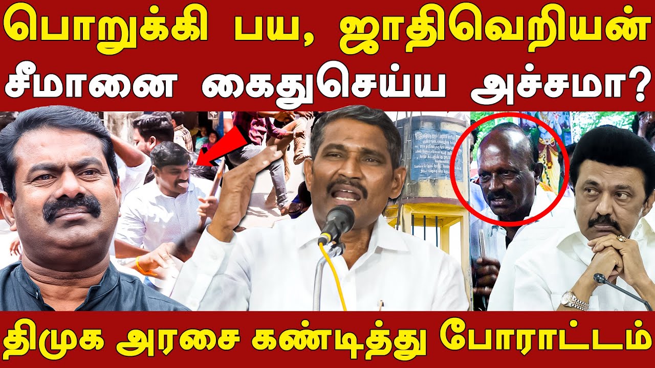 ntk seeman, sattai durai murugan latest controversy on arunthathiyars ...