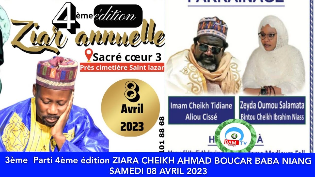 🔴3ème Partie 4ème édition ZIARA CHEIKH AHMAD BOUCAR BABA NIANG SAMEDI ...