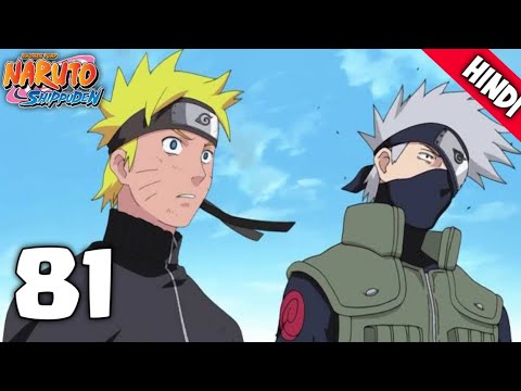 Naruto shippuden episode 81 in hindi | explain by | anime explanation ...